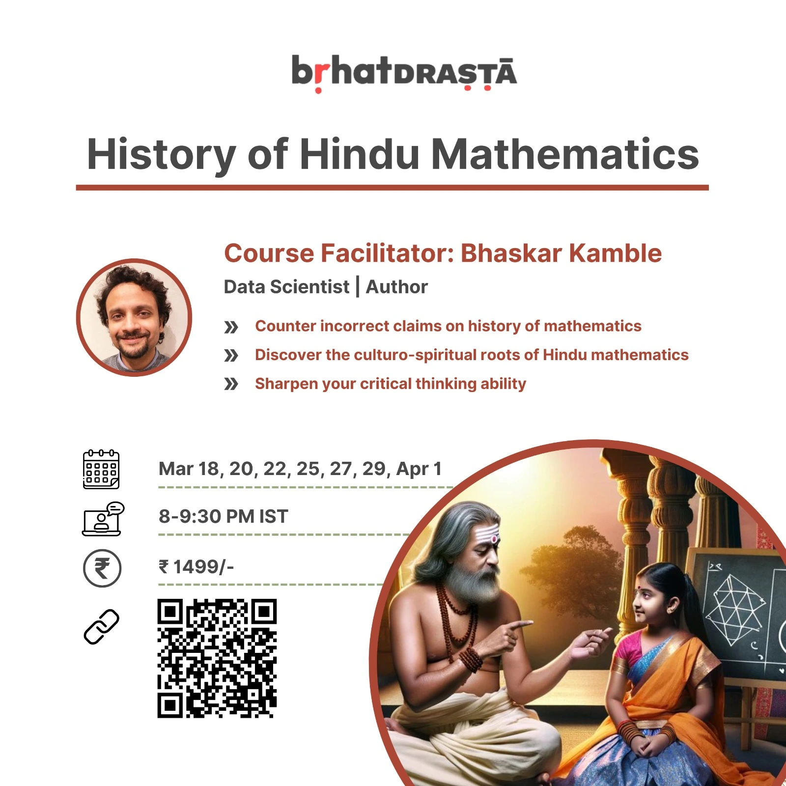 History of Hindu Mathematics